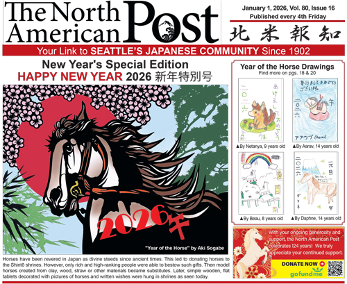 _pg-18Pheobe-12 | Seattle’s Japanese Community News – North American Post