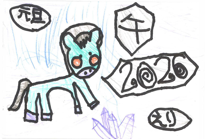 _pg-18Ellie-9 | Seattle’s Japanese Community News – North American Post