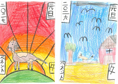 _pg-19-Bennett-10 | Seattle’s Japanese Community News – North American Post